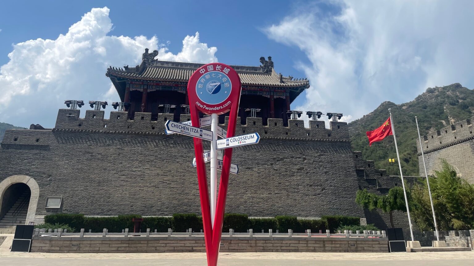 New7Wonders News | About New7Wonders